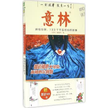 都道初心不可负,而初心是何物