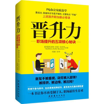 PQ学