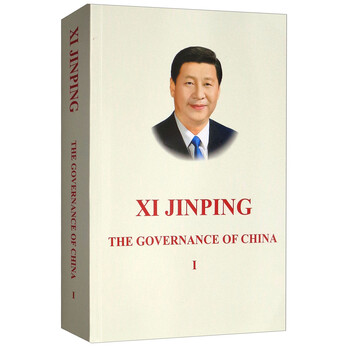[正版图书]习近平谈治国理政：第1卷（英文平装）