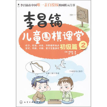 初级篇(2)