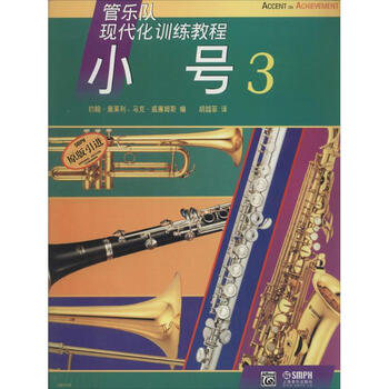 小号(3)