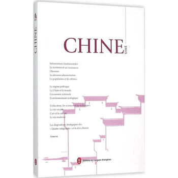 中国.2015
