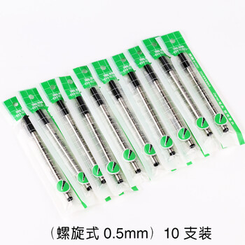 英雄宝珠笔芯233A直插/螺旋纹金属签字笔黑色水笔替芯DUKE 螺旋式0.5mm（10支装）【图片 价格 品牌 报价】-京东