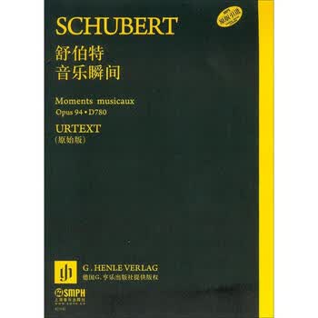 音乐瞬间