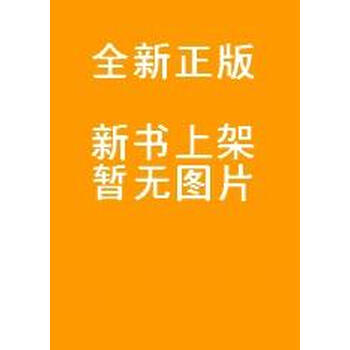儿科危重症护理学