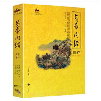 国学经典：曾国藩家书精粹
