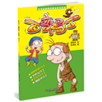 百变马丁33 新版