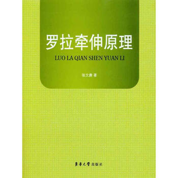 罗拉牵伸原理