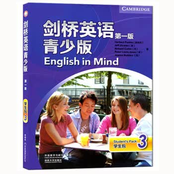 剑桥英语(青少版)学生包第3级 外研版 对应PET考试教材English in Mind