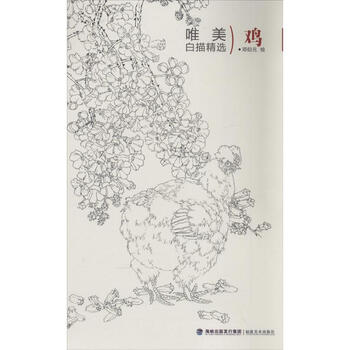 鸡