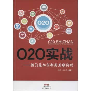 020实战