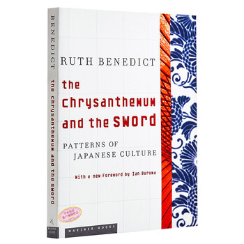 菊与刀:日本文化模式论 英文原版 The Chrysanthemum and the Sword