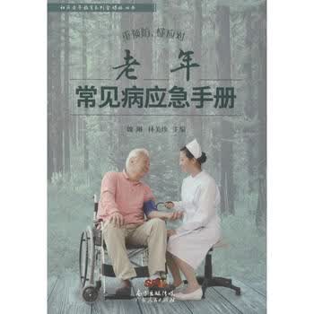 重预防,懂应对