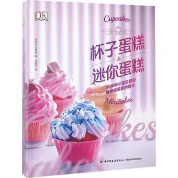 杯子蛋糕&迷你蛋糕