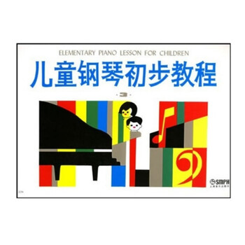儿童钢琴初步教程 3   
