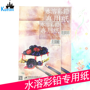 Kuelox高尔乐油性/水溶彩铅专用纸 肯特纸 彩铅漫画纸240g A4水溶彩铅纸280g