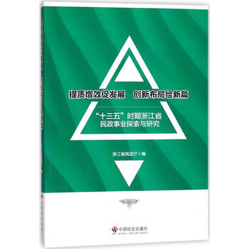 提质增效促发展 创新布局绘新篇