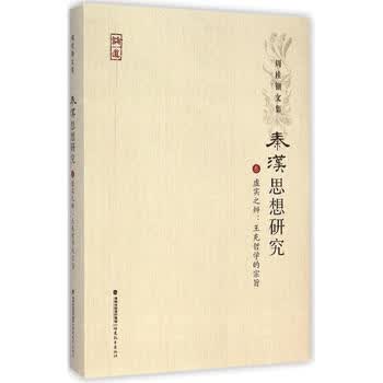 虚实之辨