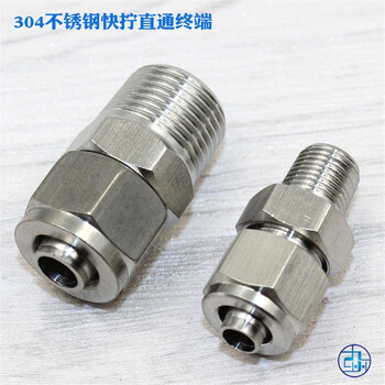 304不锈钢快拧接头 四氟管PU软管接头 直通终端快拧接头 气管接头 ZG1/8-10*6.5【图片 价格 品牌 报价】-京东