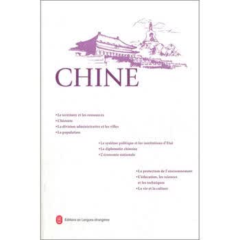 中国(法文)