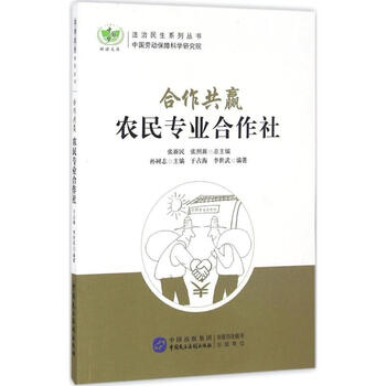 合作共赢
