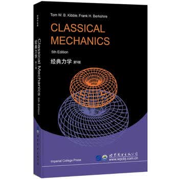 经典力学(第5版)