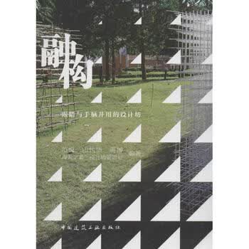 融构