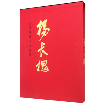 杨长槐