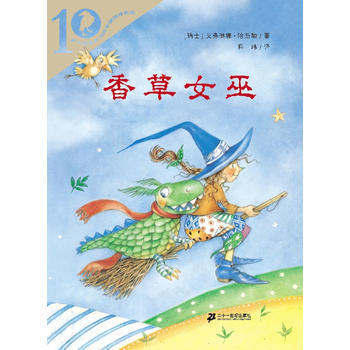 彩乌鸦系列十周年版系列 香草女巫