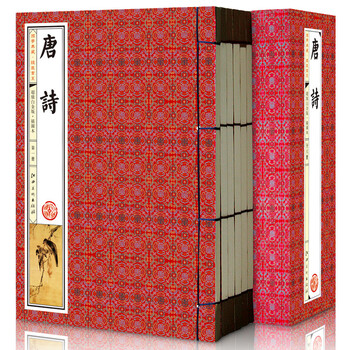 唐诗(插图 线装一函6册 简体竖排 原文+注释 白金版)【出版社直供】