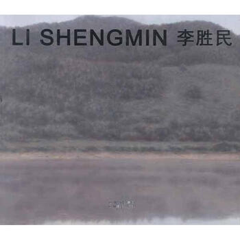 李胜民