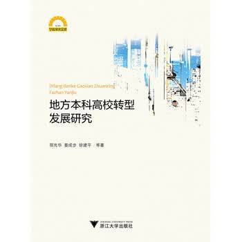 互联网违法犯罪的法律规制——首届互联网法律大会论文集
