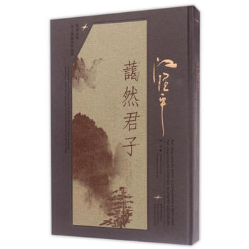 蔼然君子/江理平