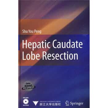 肝尾叶切除术