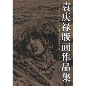 郭汝愚工笔神话人物新作