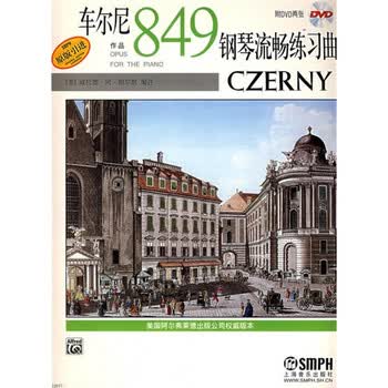  车尼尔钢琴流畅练习曲作品849 附光盘
