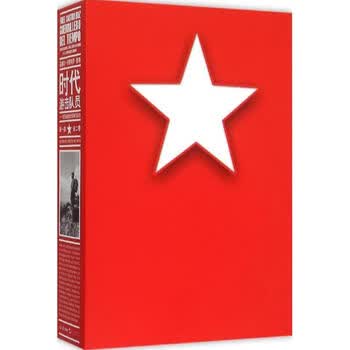 菲德尔·卡斯特罗·鲁斯第1部