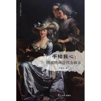 手绘我心