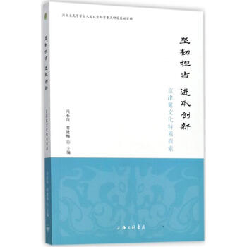 坚韧担当 进取创新