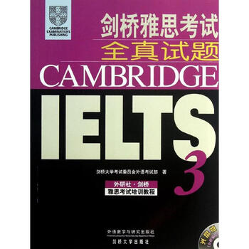 剑桥雅思考试全真试题3 