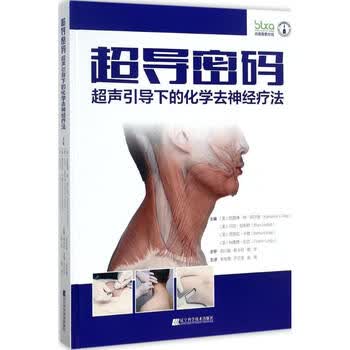超导密码