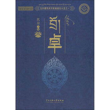 卓(1)