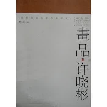 画品