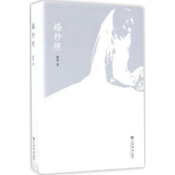 婚纱照