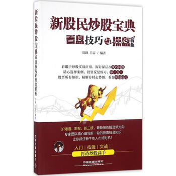 哈佛大学超具人气的理财课