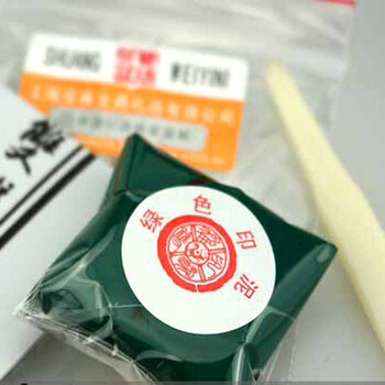 菜鸟文化 文房四宝毛笔书法书画 国画印泥盒/台 普通袋装 绿色普通袋装30克