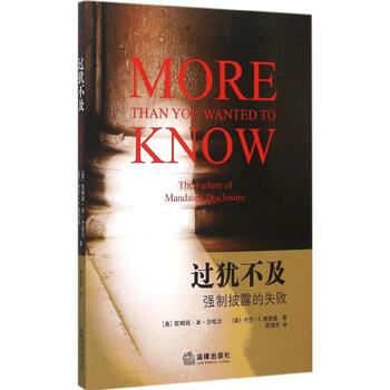 过犹不及