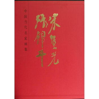 宋丰光 张锦平