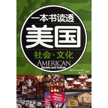 社会.文化