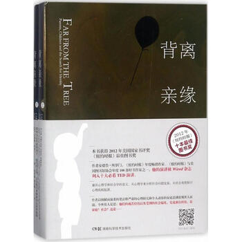 背离亲缘